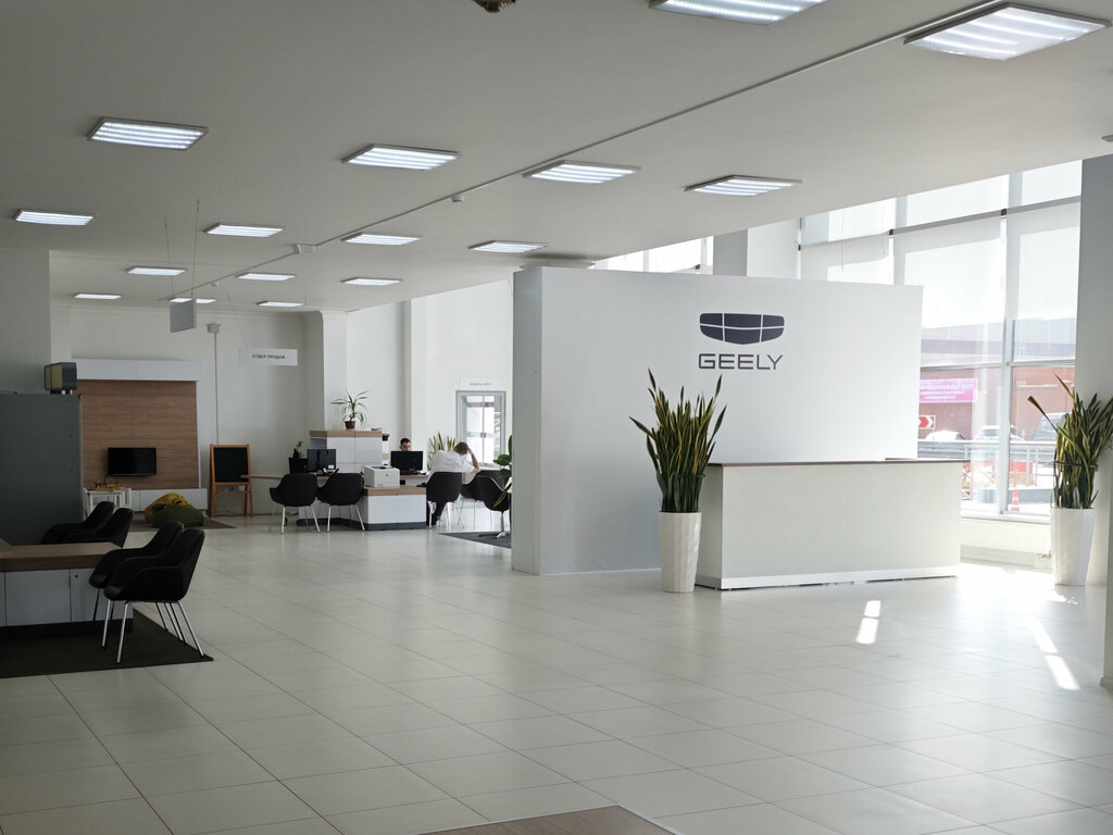 Otomobil satış galerileri Юг-Авто, Geely Дзержинского, Krasnodar, foto