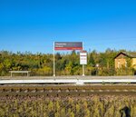 Некрасово (Tula Region, gorodskoy okrug Tula, Barsuki Settlement), tren istasyonu  Tulskaya oblastından