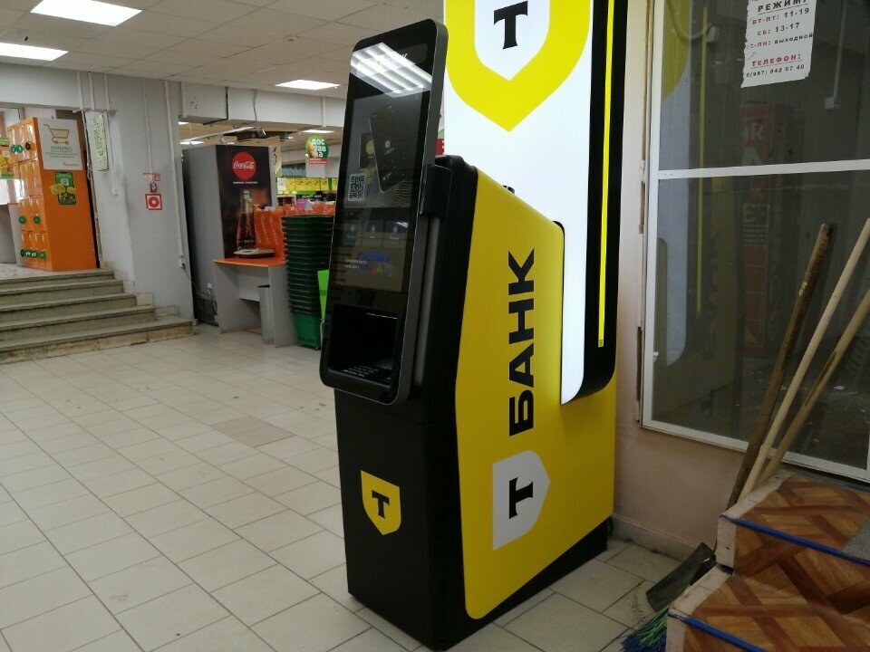 ATM'ler Т-Банк, Ufa, foto