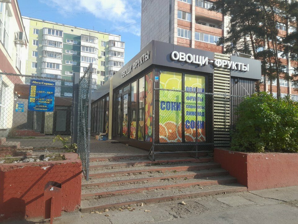 Manavlar Овощи фрукты, Perm, foto