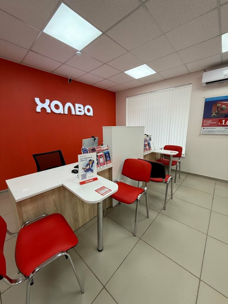 Banka Public Joint-Stock Company Sovcombank, Yekaterinburg, foto