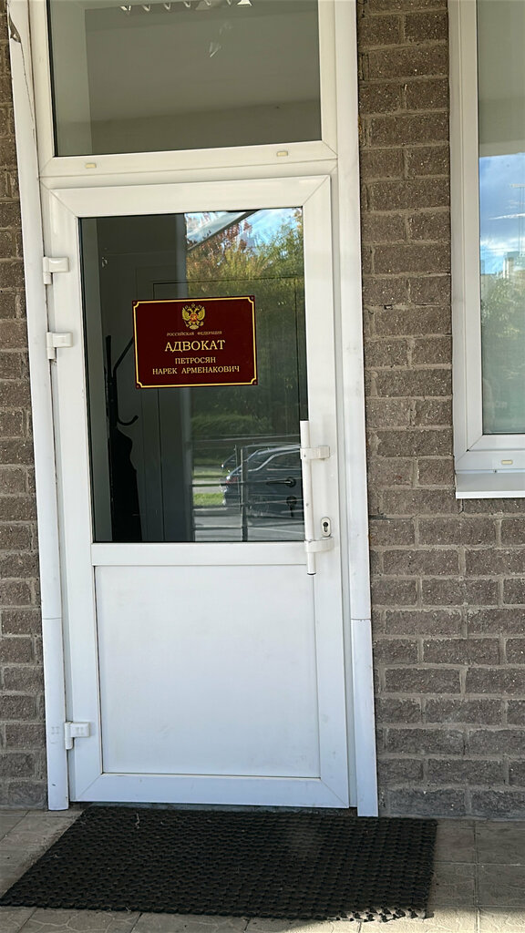 Hukuk büroları Kodekschesti.ru, Moskova, foto