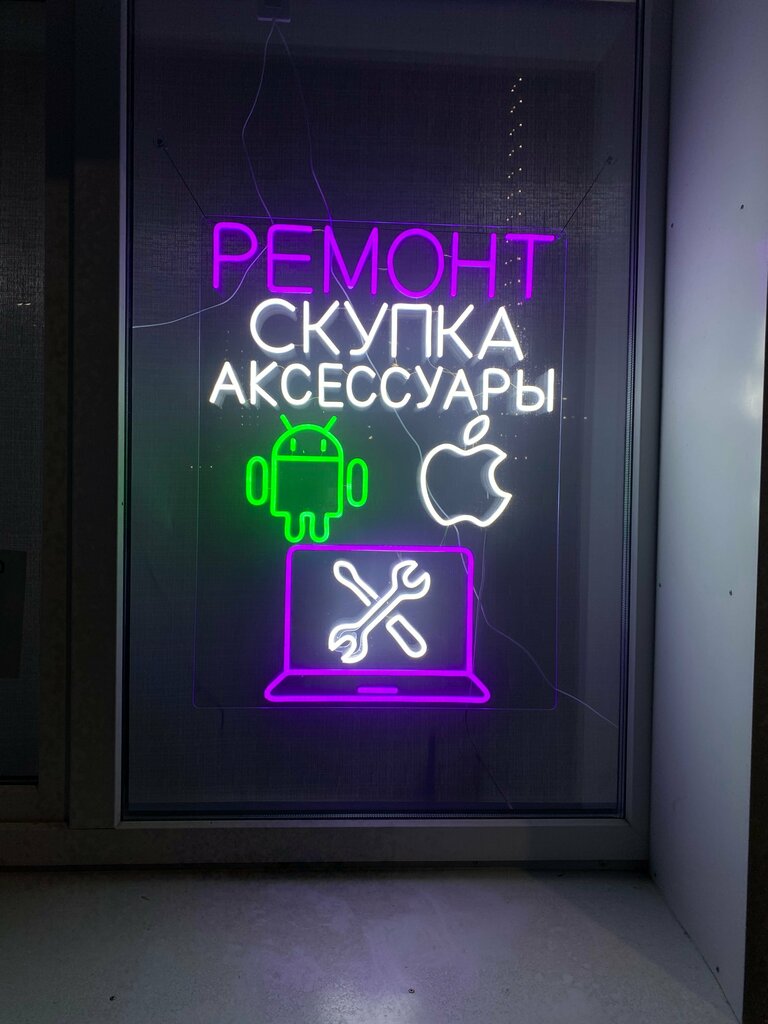 Telefon tamir servisi Re: Master, Kazan, foto