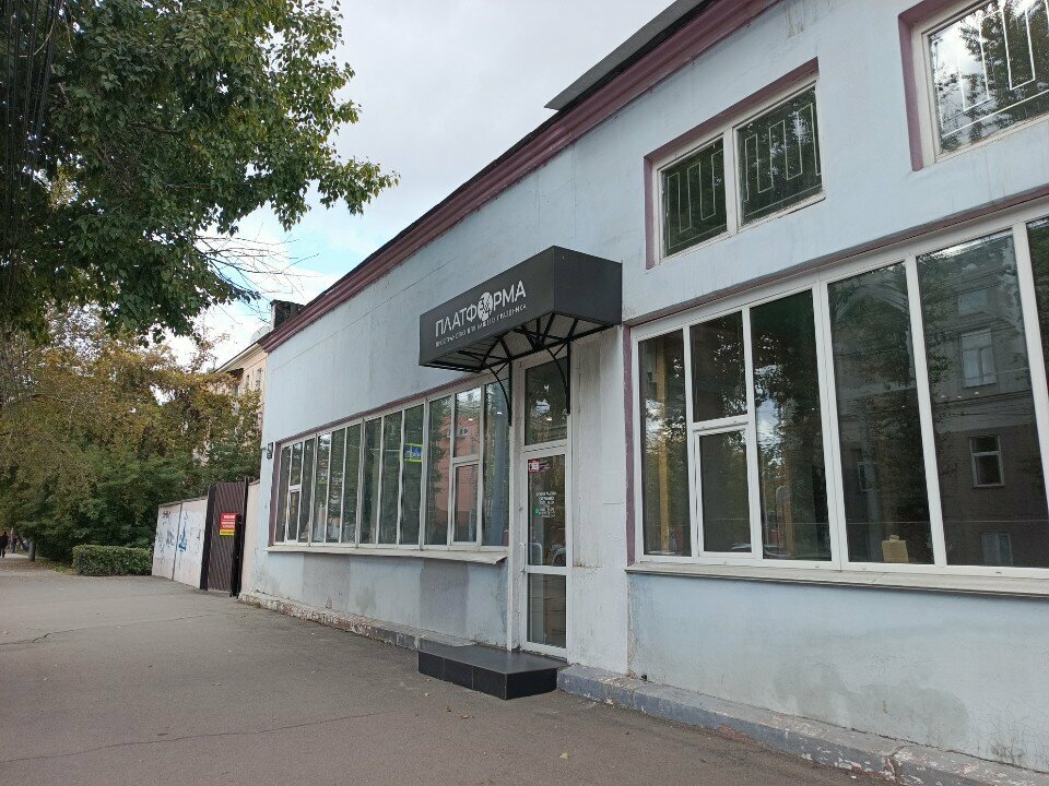 Çocuklar için kutlama organizasyonları Платформа 3/4, Irkutsk, foto