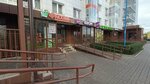Кофейный автомат (Yaryginskaya Embankment No:11), kahve otomatı  Krasnoyarsk'tan