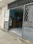 Distribuidora Gabriela S. A. C. (Distrital Chorrillos, La Campiña, Avenida Guardia Civil Sur, 330A), kaynak işleri  Lima'dan