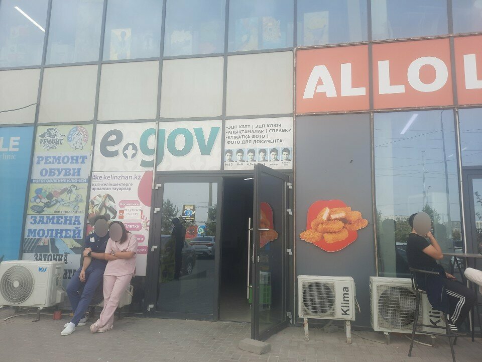 Kozmetik ve parfümeri mağazaları Cosmetics Sales Point, Çimkent (Şımkent), foto