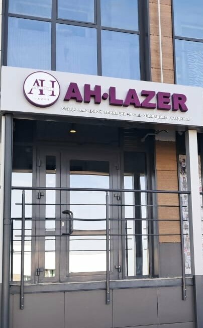 Epilasyon Ah. Lazer, Tataristan, foto