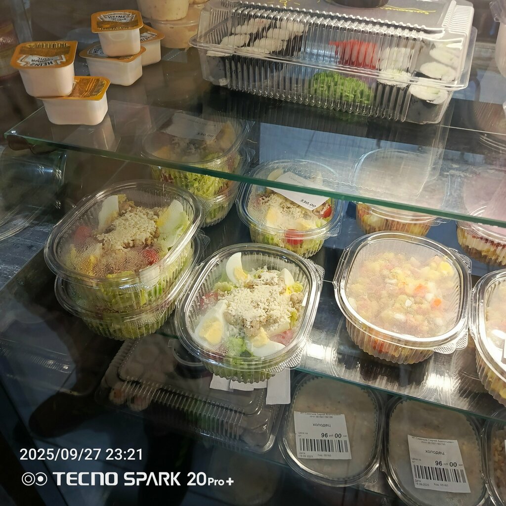 Alkollü içecekler Буфет Сова, Orsk, foto