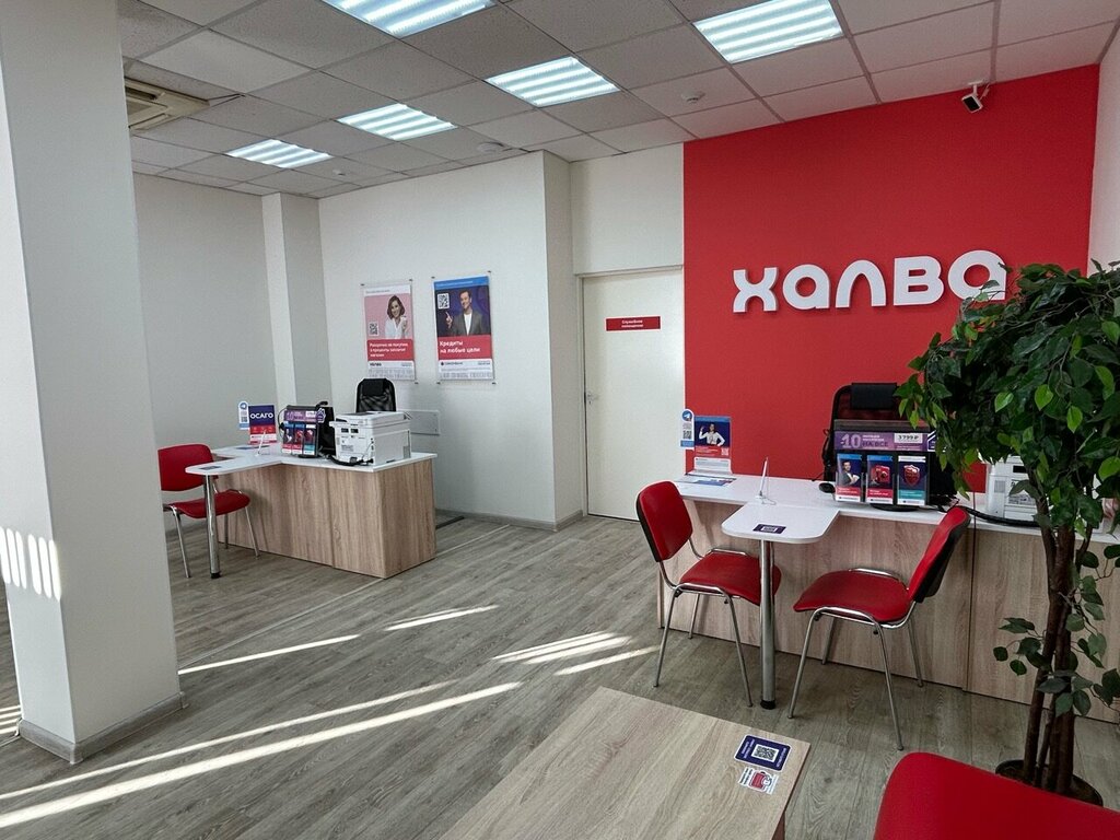 Banka Public Joint-Stock Company Sovcombank, Perm, foto