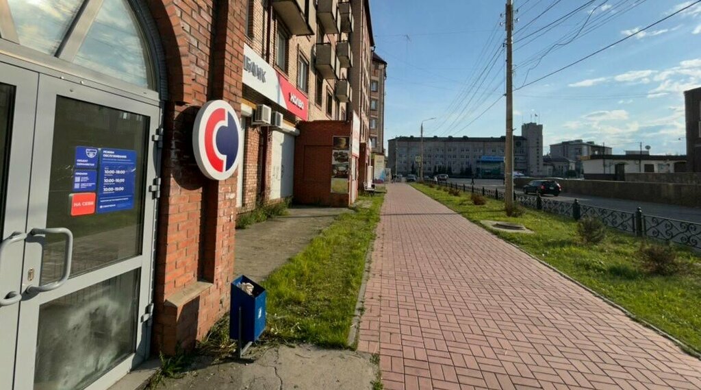 Banka Sovkombank, Severobaykalsk, foto