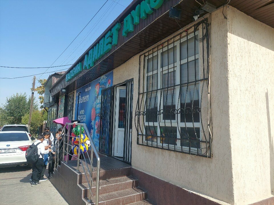 Ödeme terminali Pay 24, Bişkek, foto