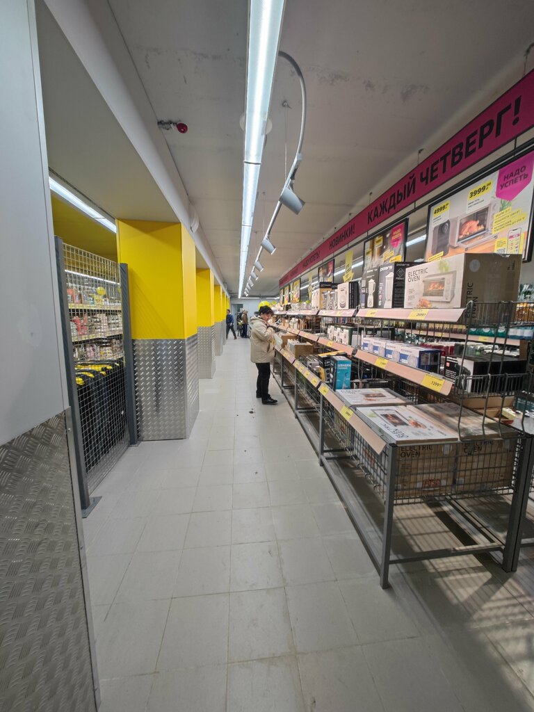 Süpermarket Chizhik, Tulskaya oblastı, foto