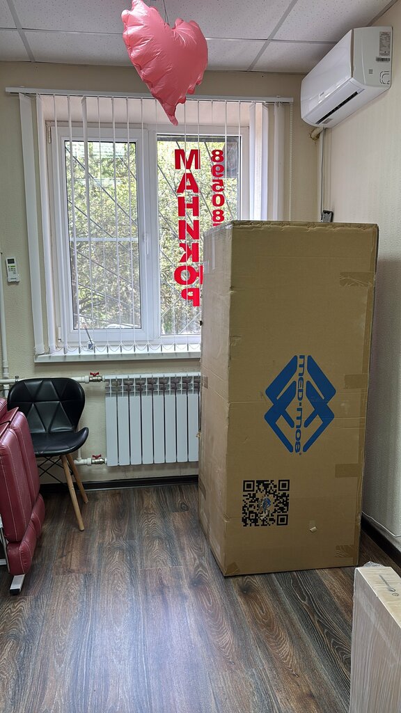 Teslimat noktası Pec, Rostov‑na‑Donu, foto