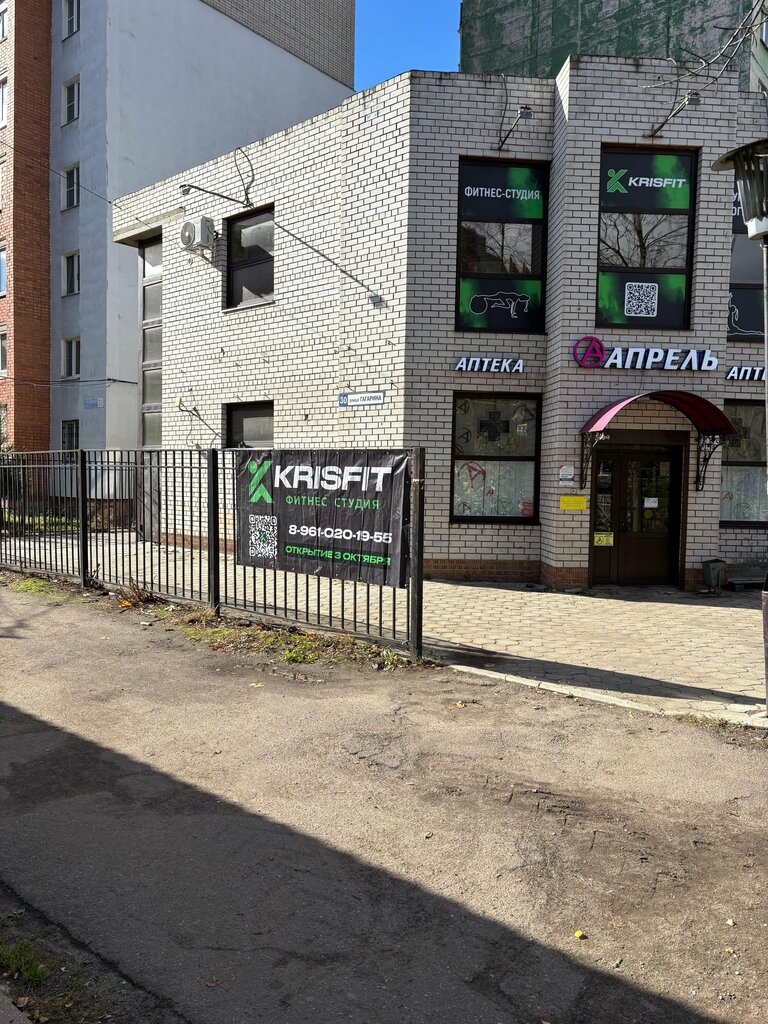 Fitness kulüpleri Krisfit, Yaroslavl, foto