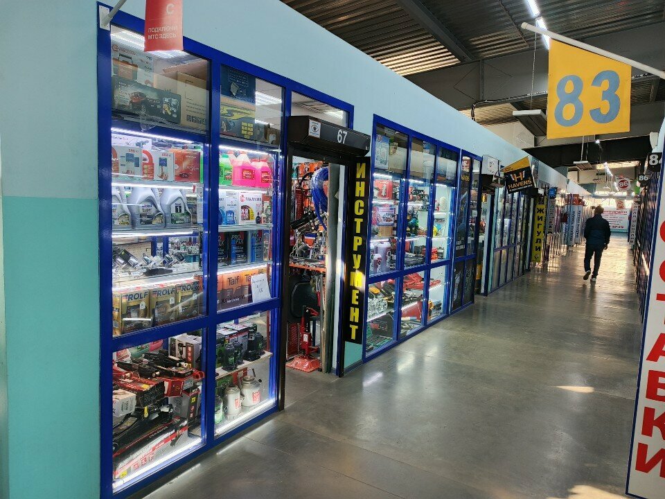 Motor yağları Автомасла и инструмент, Irkutsk, foto