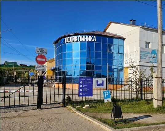 Poliklinikler Мегино-Кангаласская ЦРБ, Районная поликлиника, Saha Cumhuriyeti (Yakutistan), foto