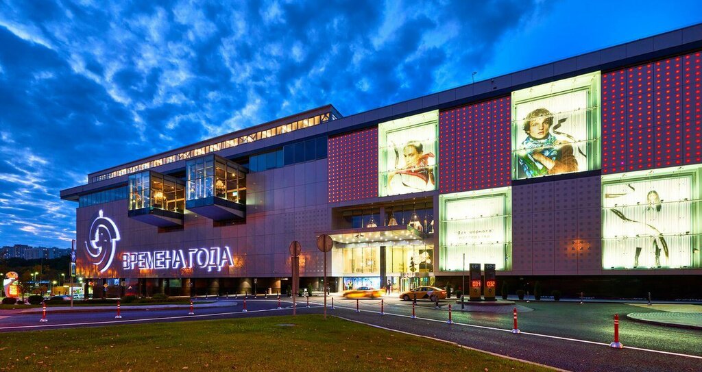 Giyim mağazası Artigiani, Moskova, foto