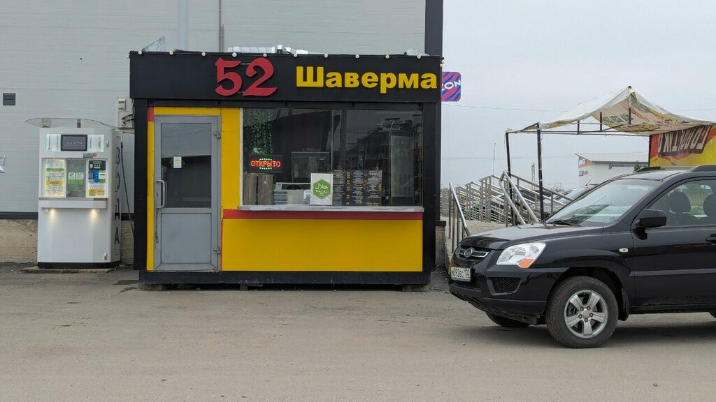 Fast food 52 Шаверма, Başkurdistan, foto