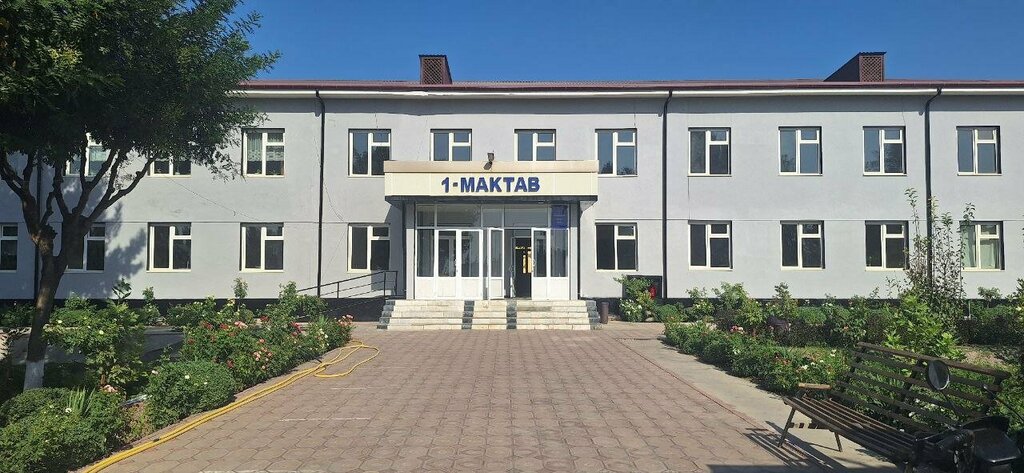 Ortaokul Specialized State General Education School № 59, Andican eyaleti, foto