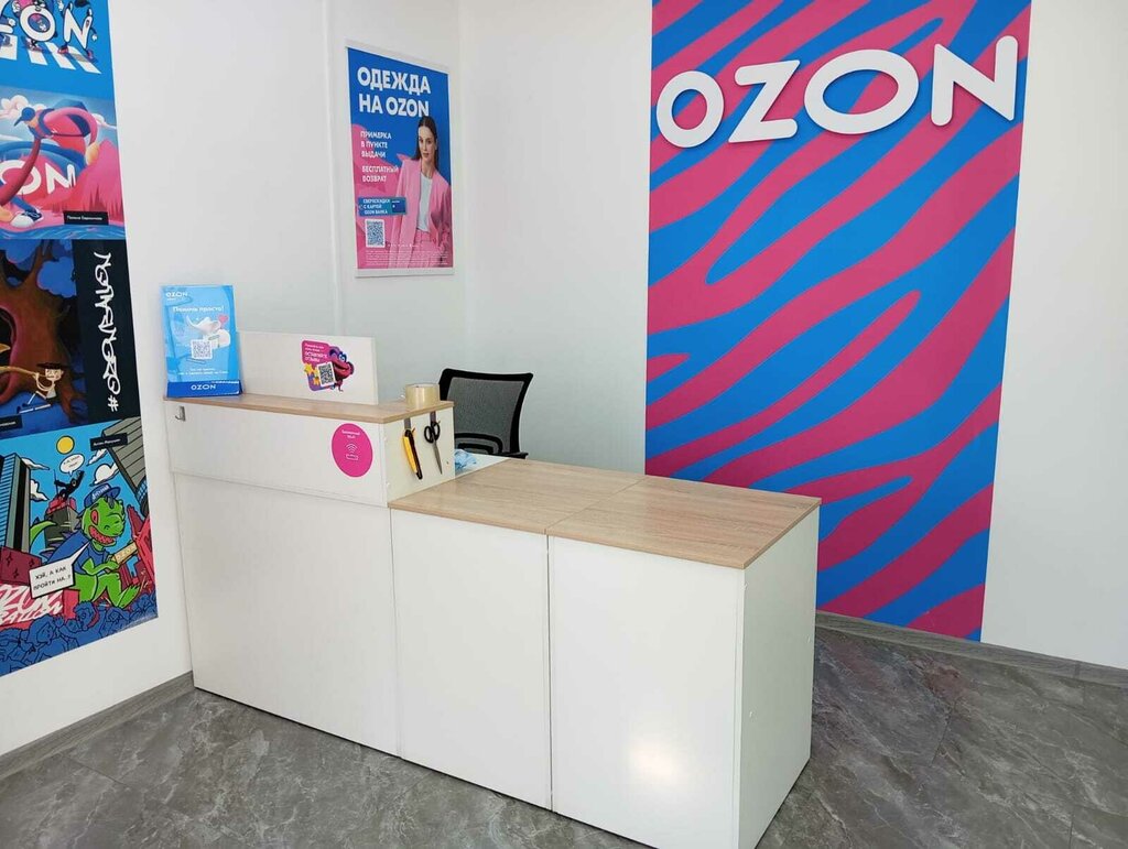 Teslimat noktası Ozon, Novorossiysk, foto