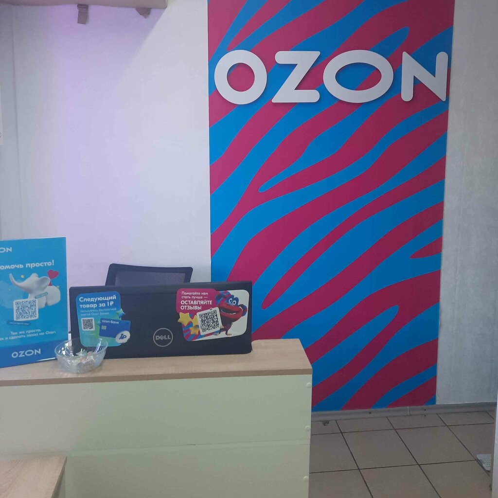 Teslimat noktası Ozon, Krasnodarski krayı, foto