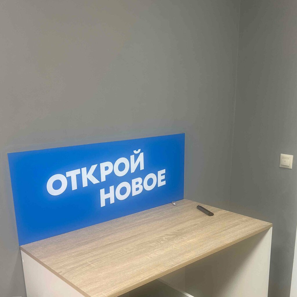 Teslimat noktası Ozon, Vladikavkaz, foto