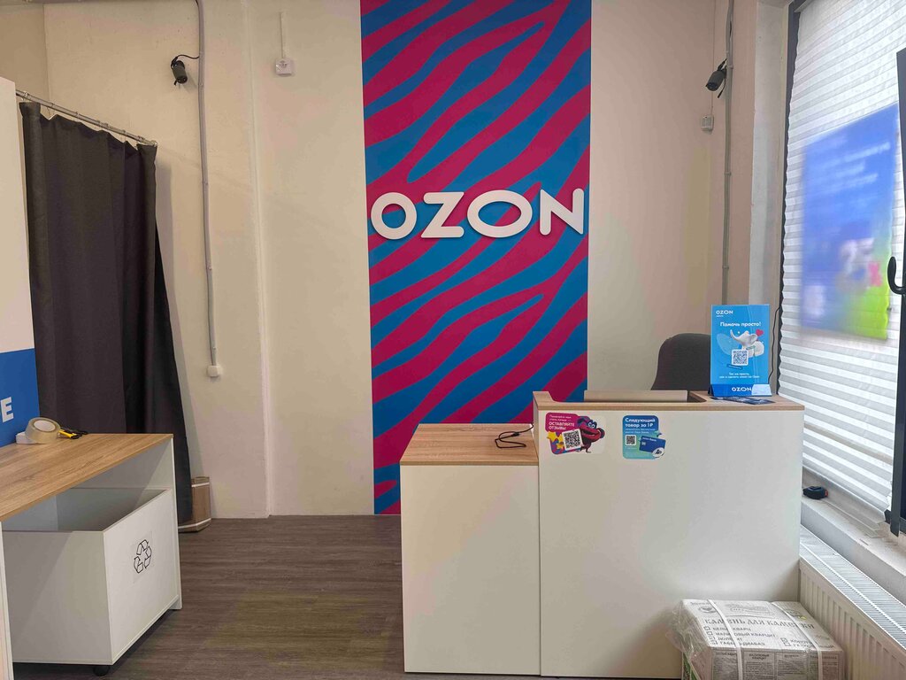 Teslimat noktası Ozon, Çeliabinsk, foto