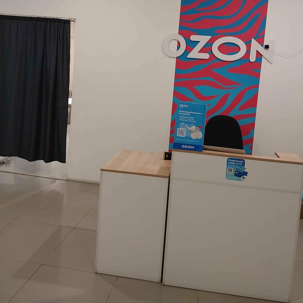 Teslimat noktası Ozon, Beslan, foto