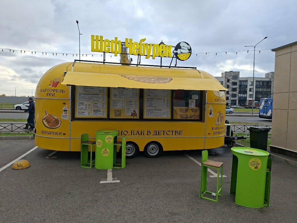 Fast food Шеф Чебурек, Saint‑Petersburg, foto