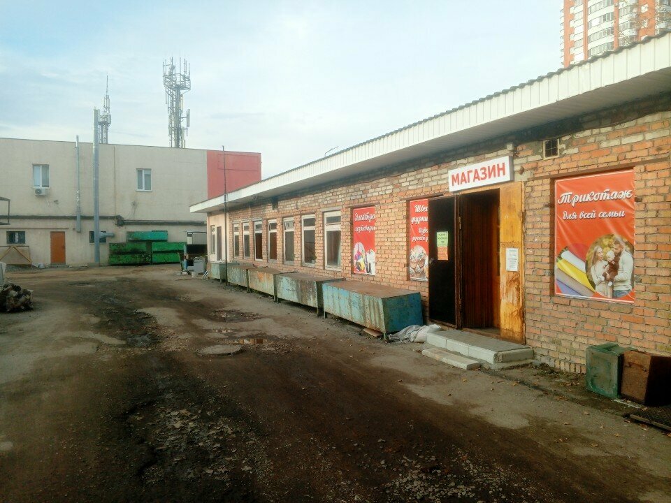 Örme üretimi Магазин, Penza, foto