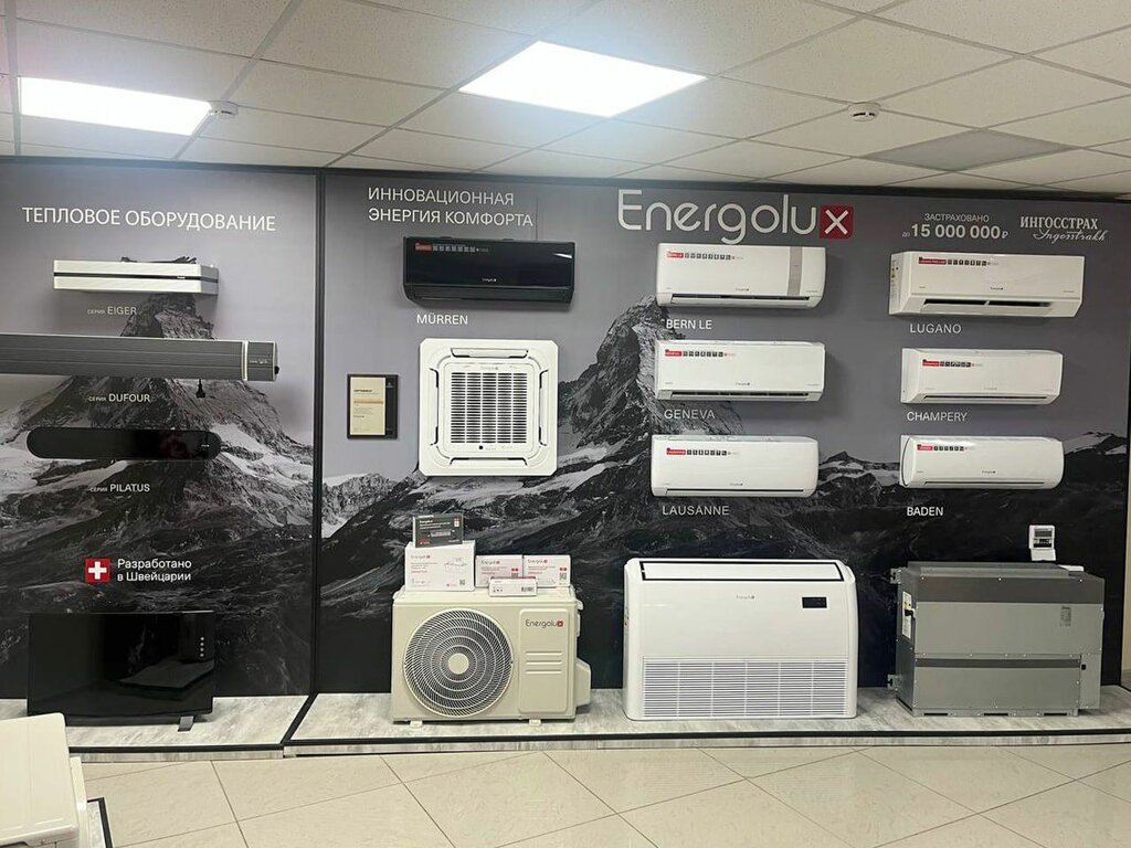 Klima satışı Severcon, Samara, foto