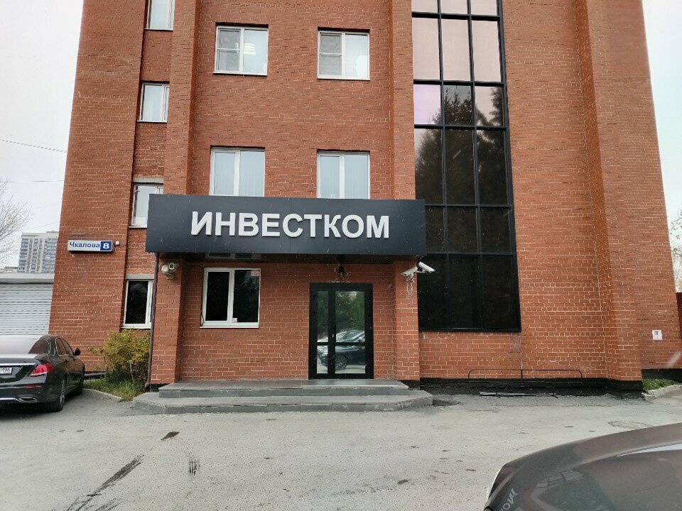 Özel üretim araç ve ekipmanları СоюзСпецТранс, Yekaterinburg, foto