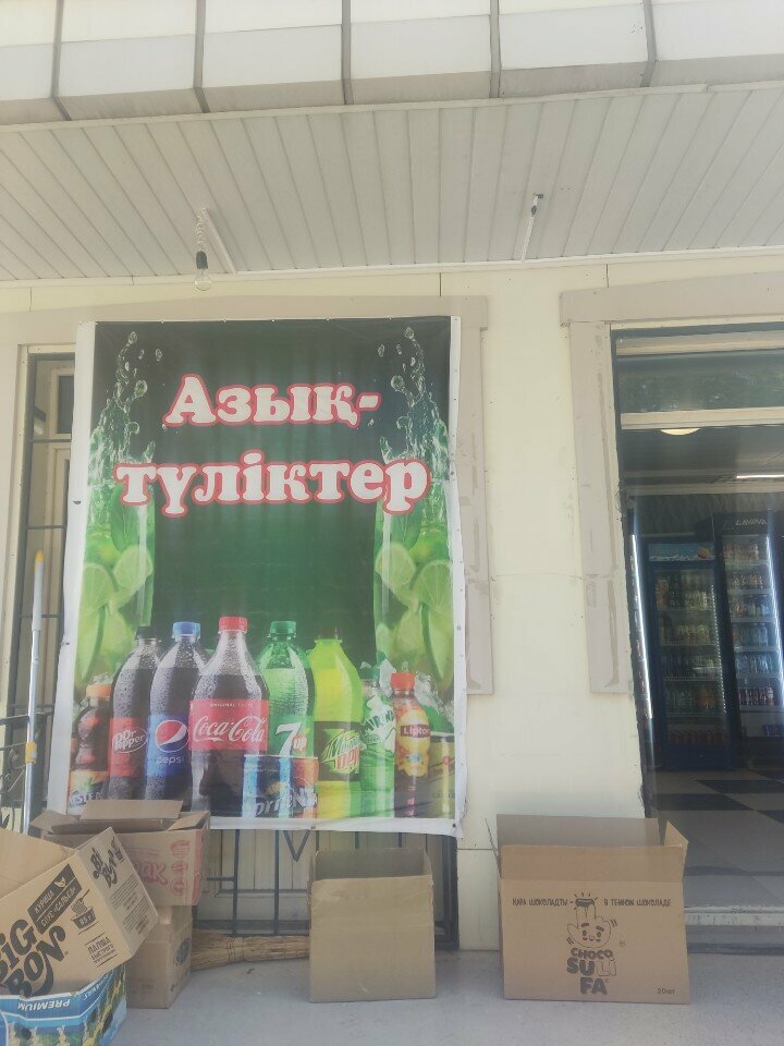 Market Ybyrayym ata, Türkistan, foto