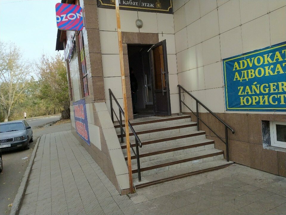 Teslimat noktası Ozon, Karağandı, foto