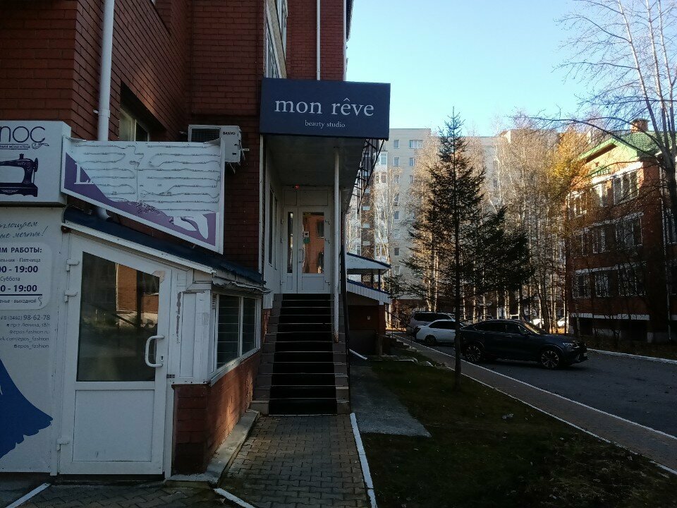 Kaş ve kirpik salonu Make up Pimenova, Surgut, foto