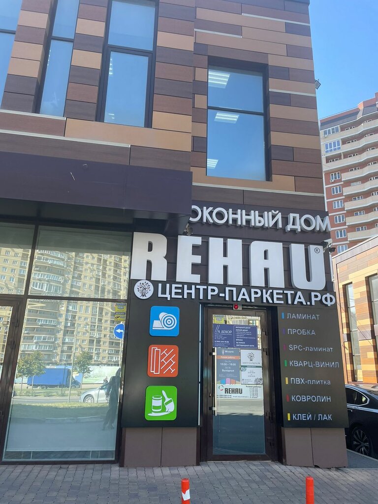 Kapılar Salon Interio, Adıge Cumhuriyeti, foto