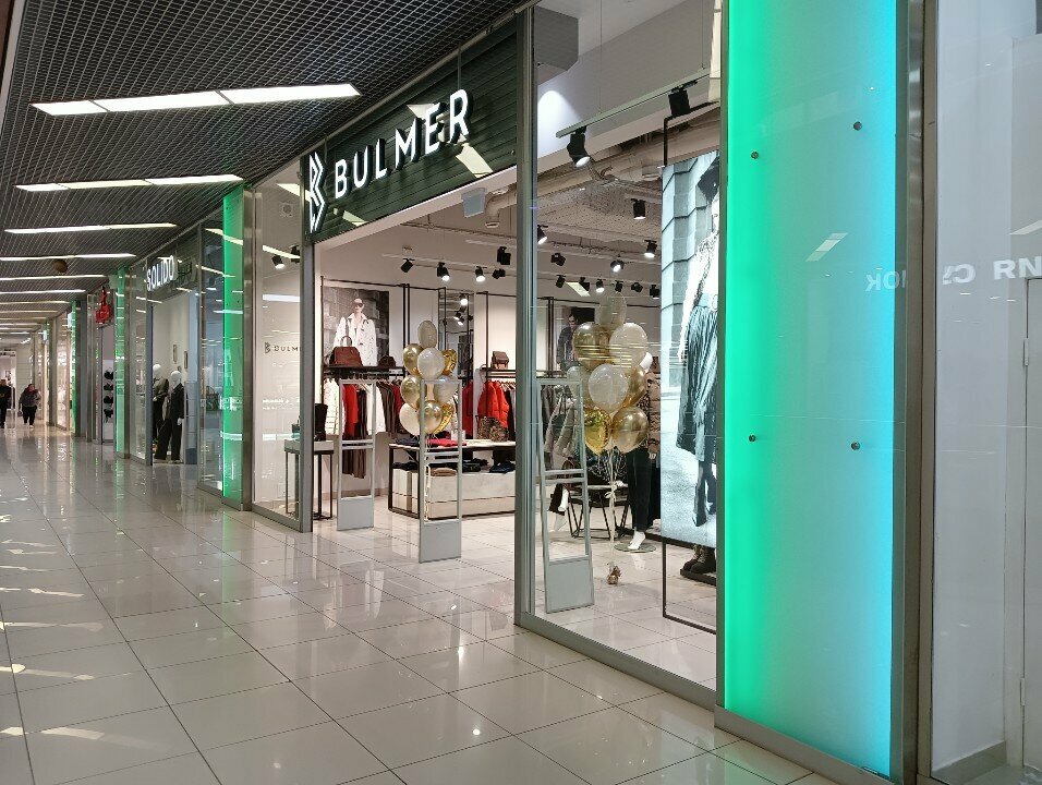 Giyim mağazası Bulmer, Saratov, foto