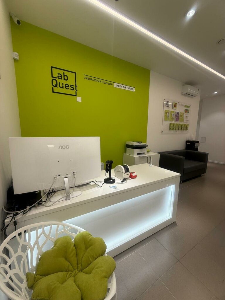 Tıbbi laboratuvarlar LabQuest, Krasnogorsk, foto