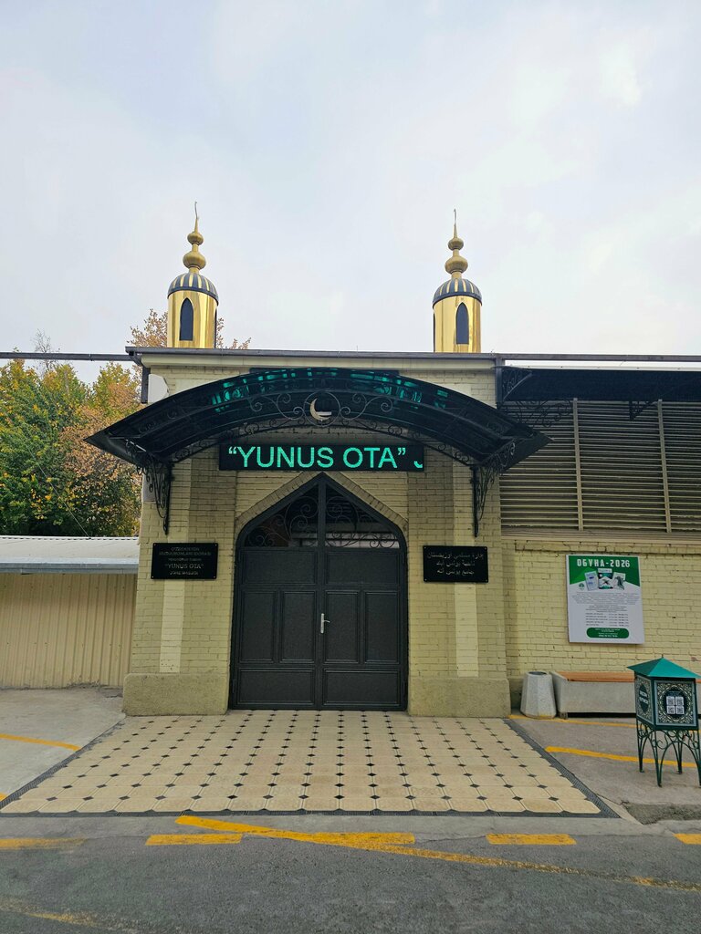 Cami Yunus ota, Taşkent, foto