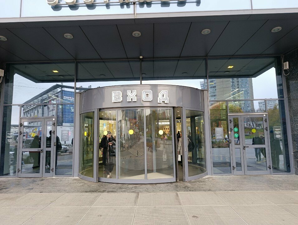 Kuyumcular Diana Savitskaya, Moskova, foto