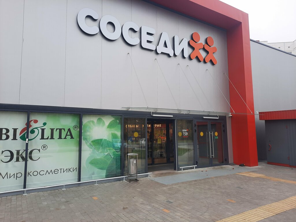 Pizzacılar Nravizza pizza, Gomel, foto