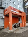 Идеал (Solnechny bulvar No:13), market  Krasnoyarsk'tan