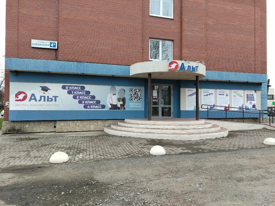 Spor mağazaları Spovirt96, Beriozovski, foto