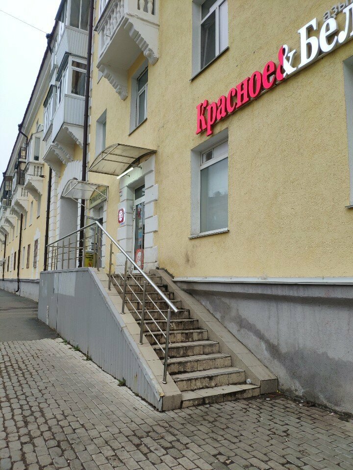 Kuaförler Парикмахерская, Ufa, foto