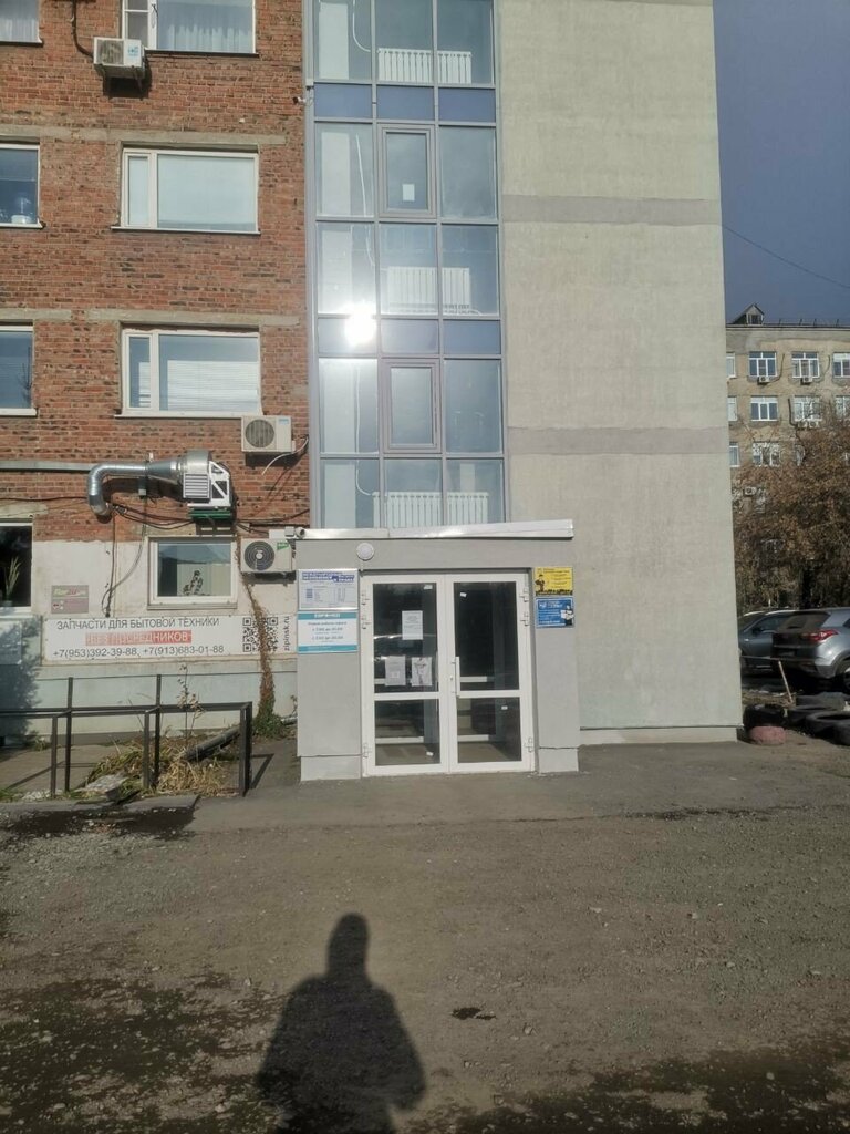 Psikolojik yardım merkezleri Кабинет психологической консультации, Omsk, foto