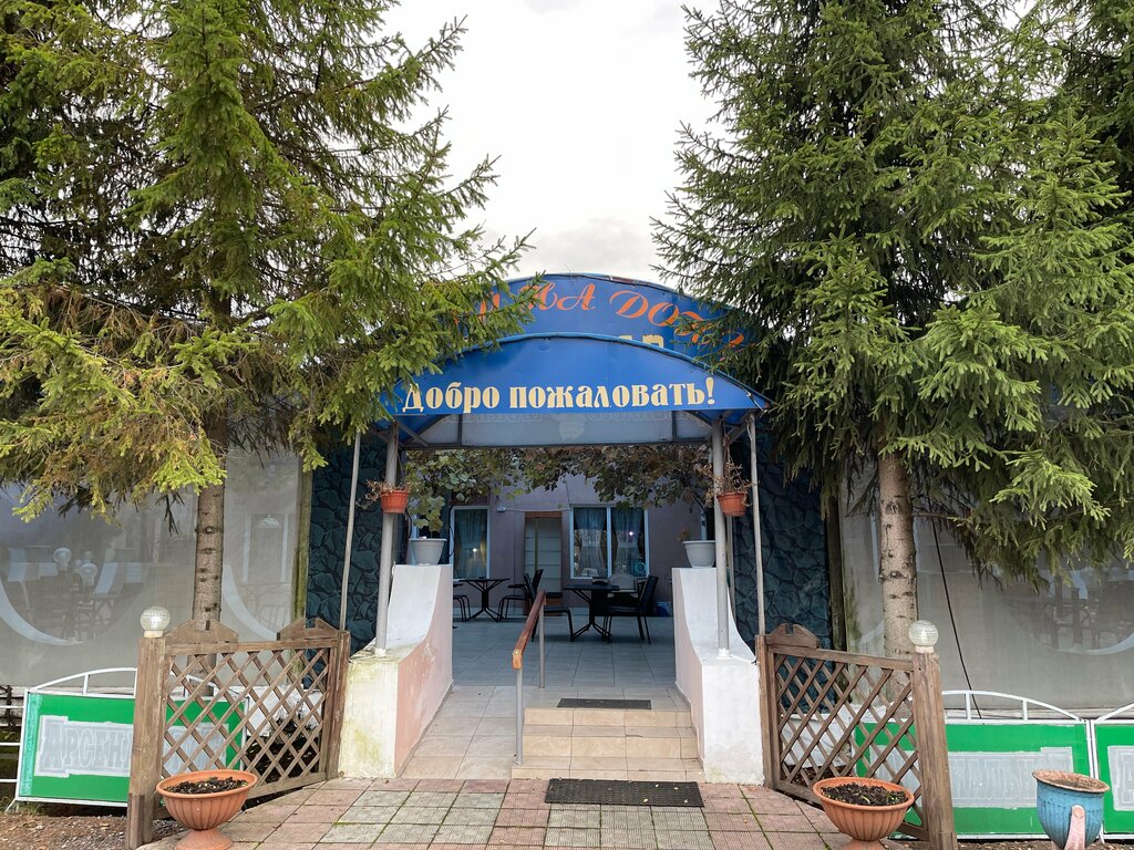 Kafe Рай на Дону, Tulskaya oblastı, foto