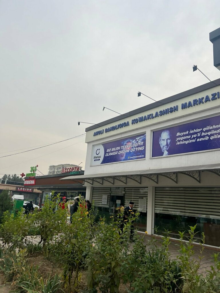 Eğitim merkezleri Personal O'quv Markazi, Taşkent, foto