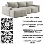 D&a Soft Studio (Moscow Region, Krasnogorsk Urban District, Novorizhskoye shosse, 26-y kilometr, с3), koltuk takımı mağazaları  Moskova ve Moskovskaya oblastından