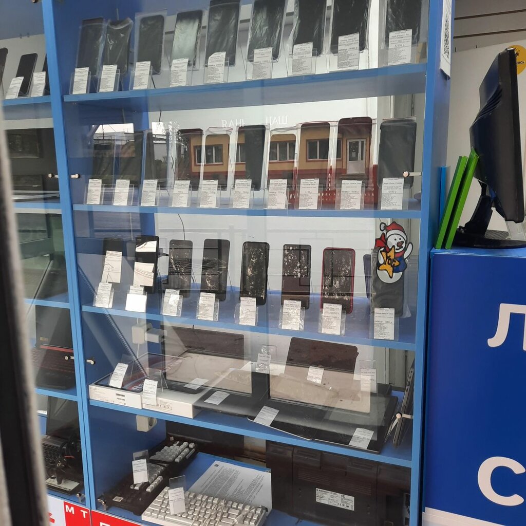 i̇kinci el eşya alımı Eksion, Tomsk, foto